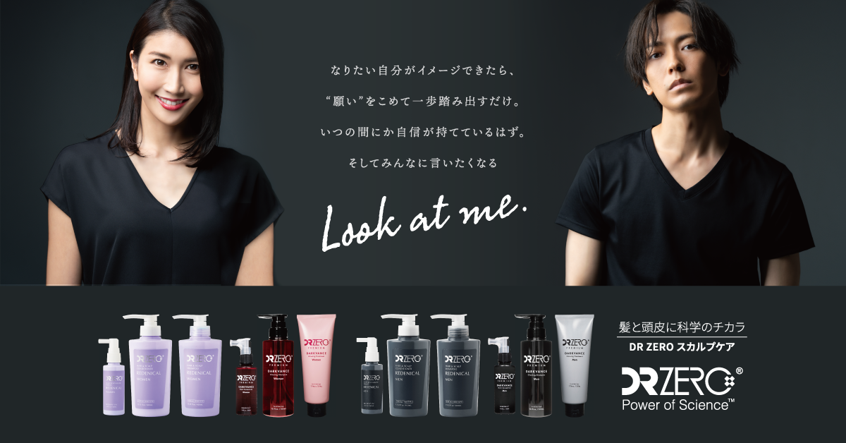 DR ZERO ドクターゼロ 科学のチカラで髪の悩みを"ゼロ"に – DRZERO STORE