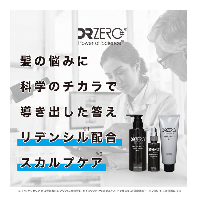 DARKVANCE – DRZERO STORE